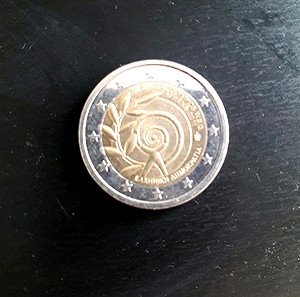 "2 ευρω συλλεκτικα"