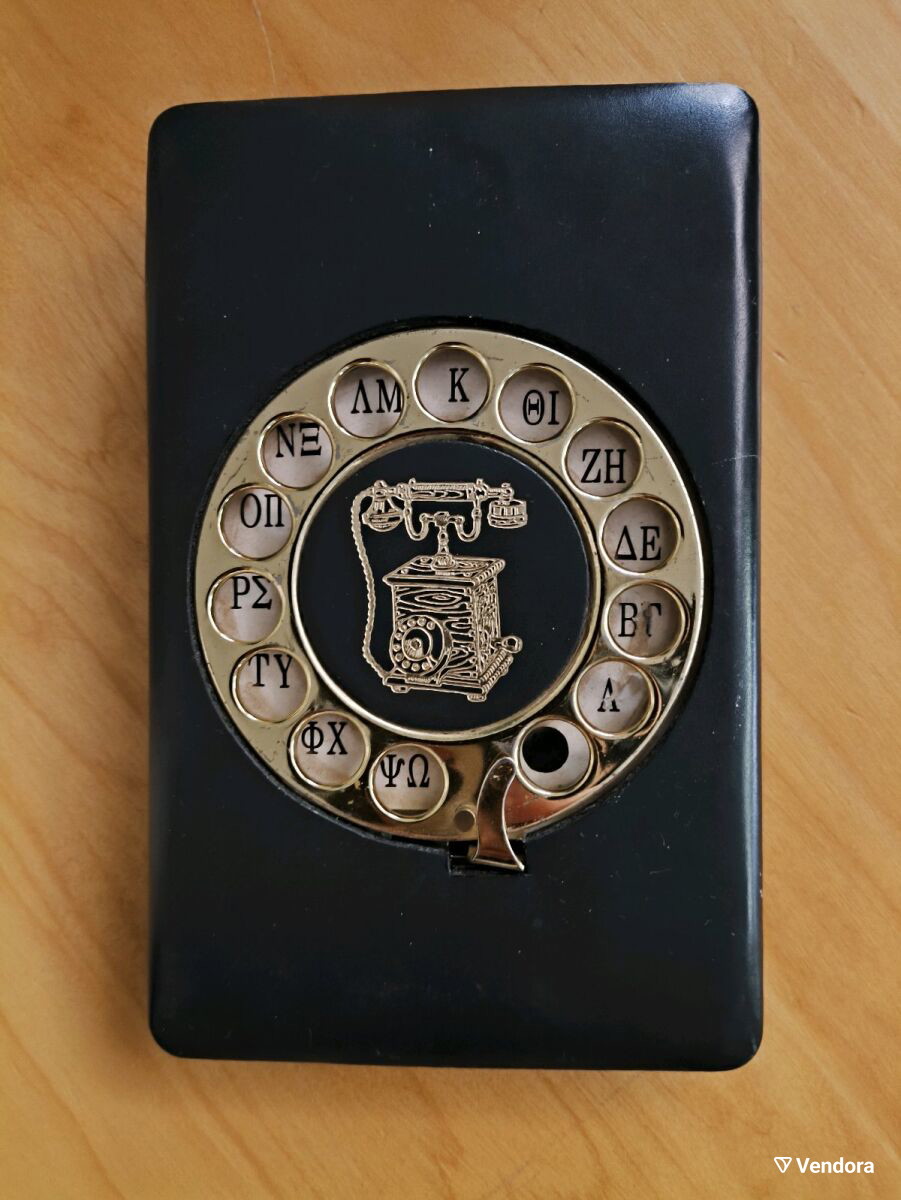 Vintage διακοσμητικός τηλεφωνικός… - € 6,00 - Vendora.gr