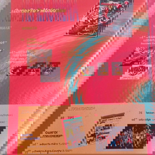 Gamepro τεύχος 13 έκδοσης 1996 σαν… - € 16,99 - Vendora.gr