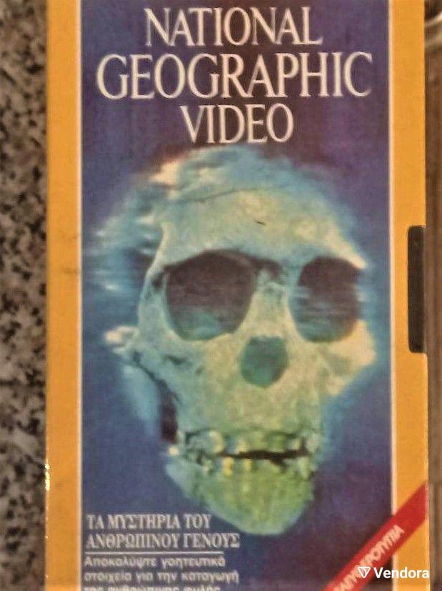 VHS NATIONAL GEO ΤΑ ΜΥΣΤΗΡΙΑ ΤΟΥ ΑΝΘΡΩΠΙΝΟΥ… - € 7,00 - Vendora