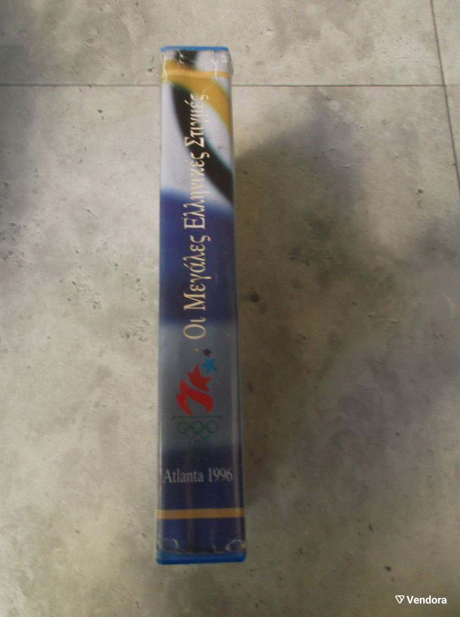 Πωλειται ΒΙΝΤΕΟΚΑΣΕΤΑ VHS TAPE ΟΛΥΜΠΙΑΚΟΙ… - € 4,00 - Vendora.gr