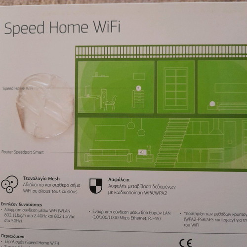 Cosmote Speed Home WiFi καινούργιο στο… - € 30,00 - Vendora.gr