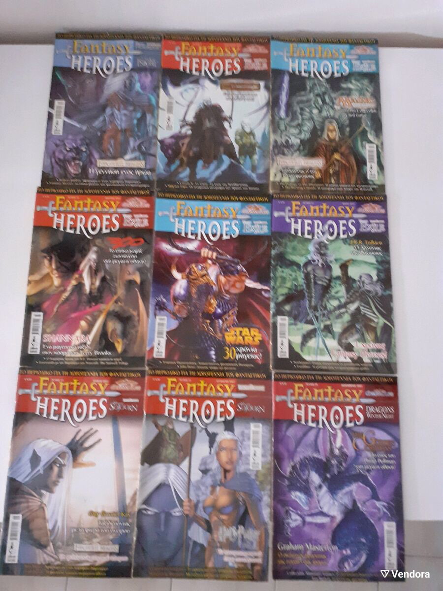 Περιοδικά Fantasy Heroes μεταχειρισμένα,… - € 35,00 - Vendora.gr