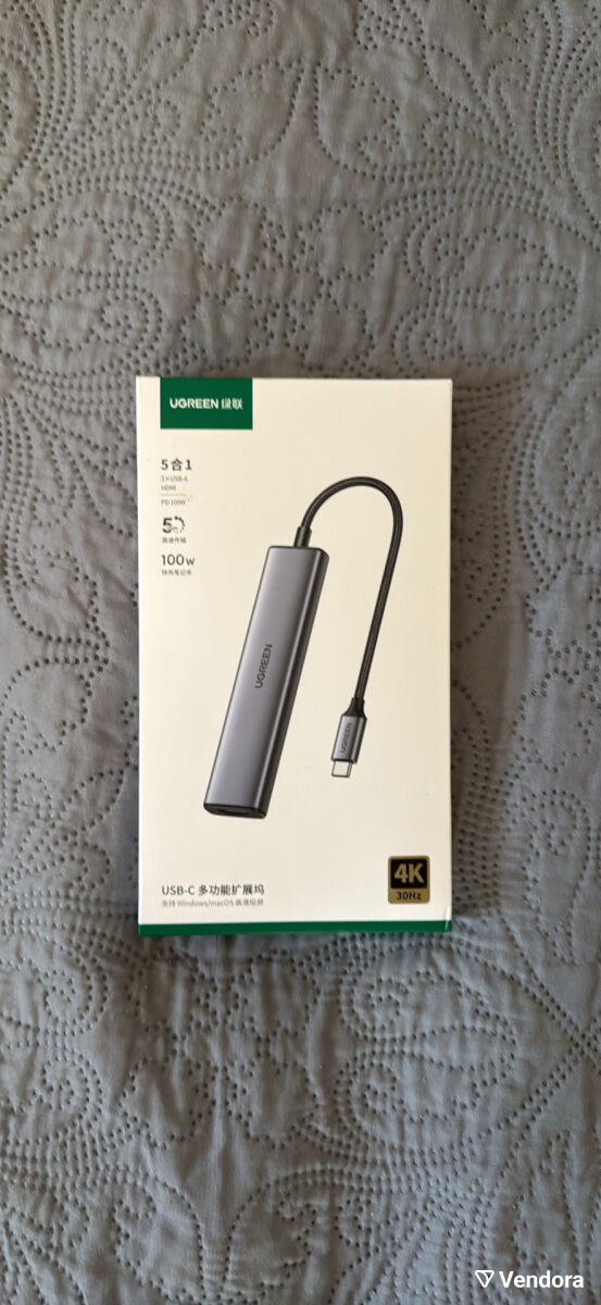 USB C multi adapter UGREEN καινούριος σε… - € 10,00 - Vendora.gr