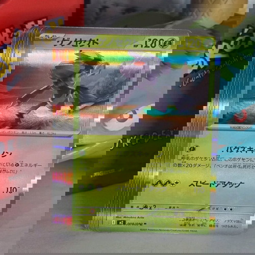 Pokémon TCG – Bulk Lot (138 κάρτες,… - € 13,00 - Vendora.gr