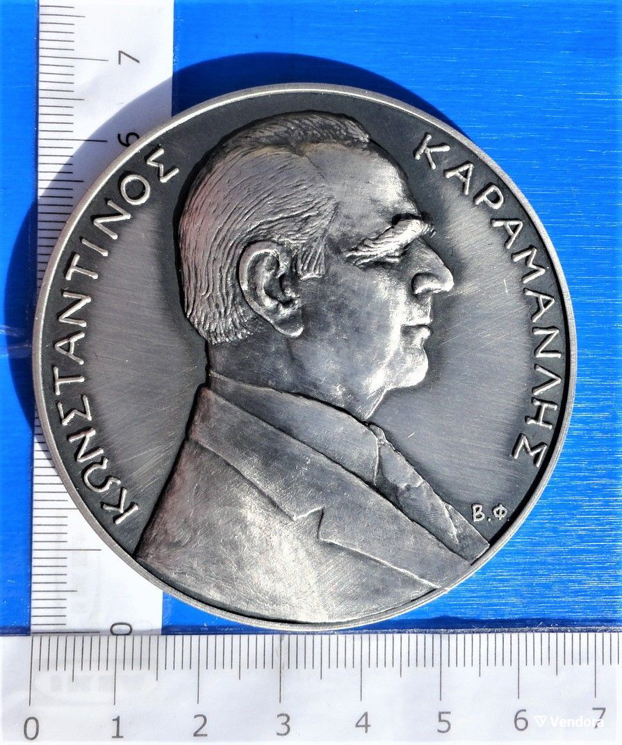 Ασημένιο μετάλλιο ,999 Κωσταντίνος… - € 220,00 - Vendora.gr