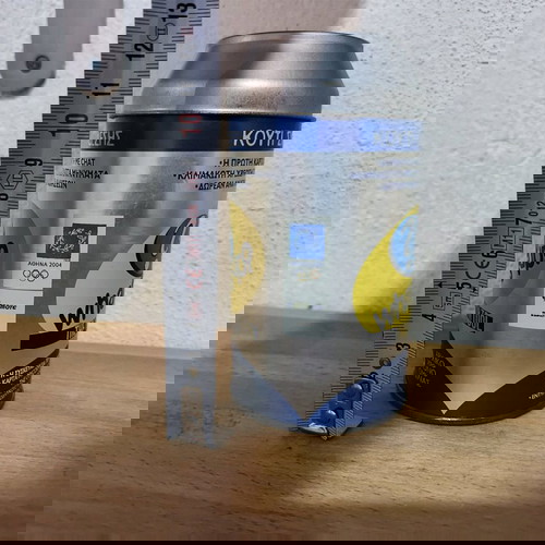 Vintage κουτί σύνδεσης what's up Cosmote… - € 2,25 - Vendora.gr