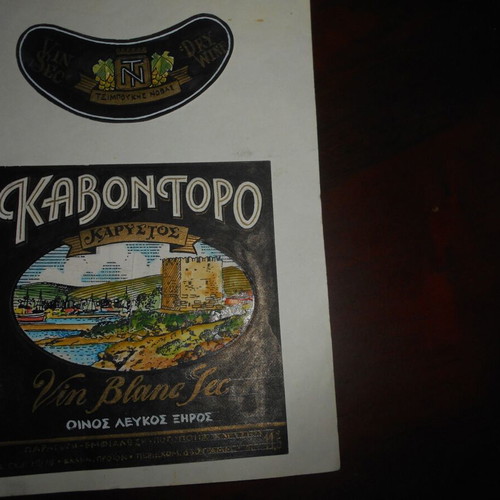 Καρυστός Μακέτα Κρασιού Καβοντόρο… - € 17,00 - Vendora.gr