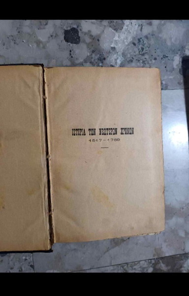 Η παγκοσμιος ιστορια του οσκαρ τζακερ… - € 500,00 - Vendora