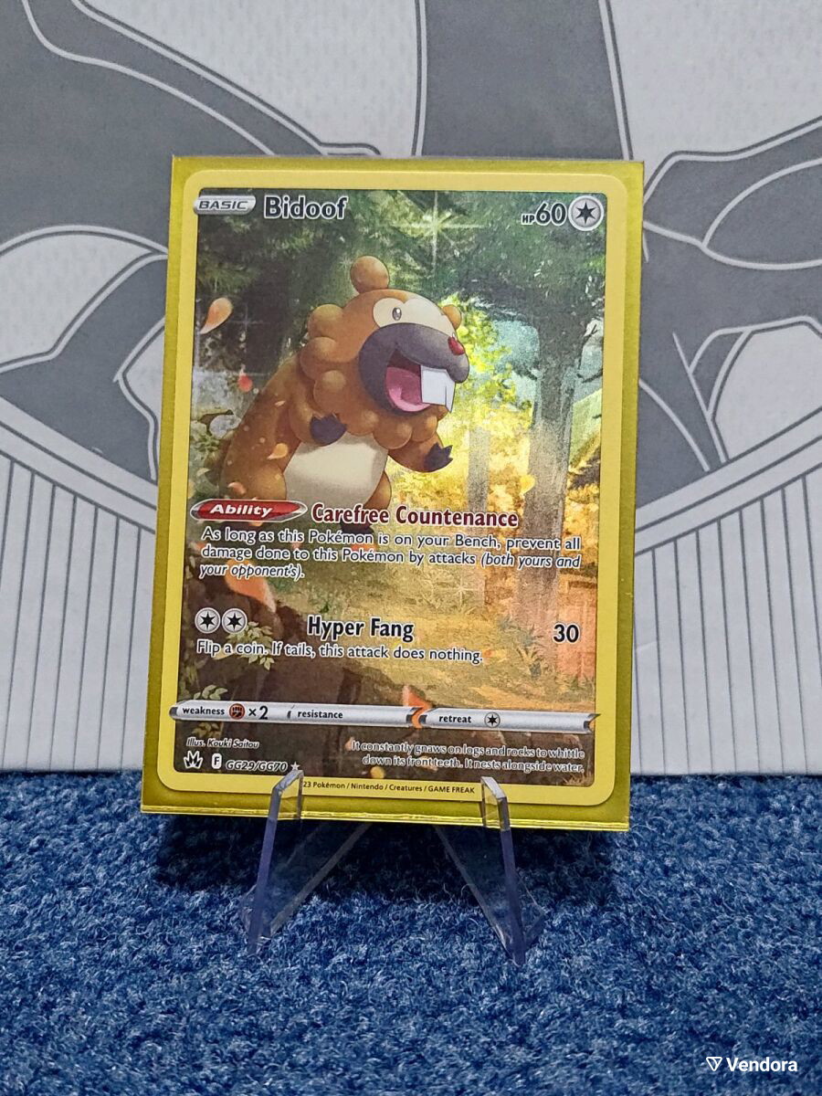 Bidoof GG 29 Pokemon tcg Galarian Gallery… - € 5,80 - Vendora.gr