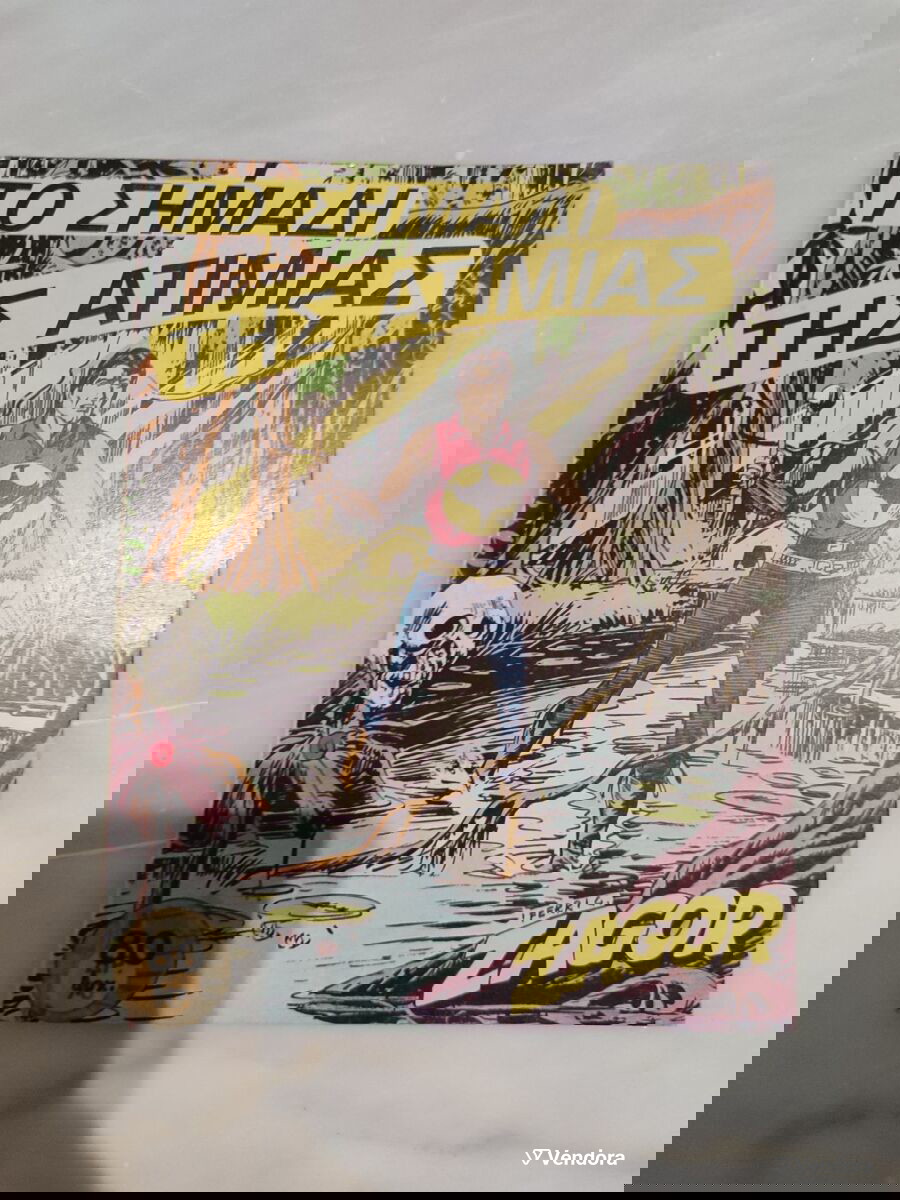 Ζαγκορ Zagor 2 Το σημαδι της ατιμιας -… - € 20,00 - Vendora.gr