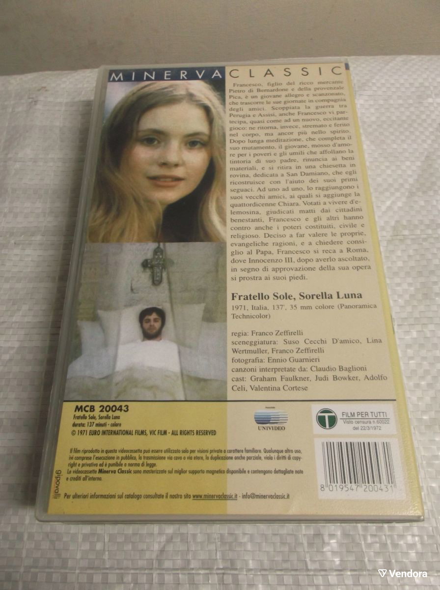 Πωλειται ΥΠΕΡΣΠΑΝΙΑ Βιντεοκασετα VHS… - € 8,00 - Vendora.cy