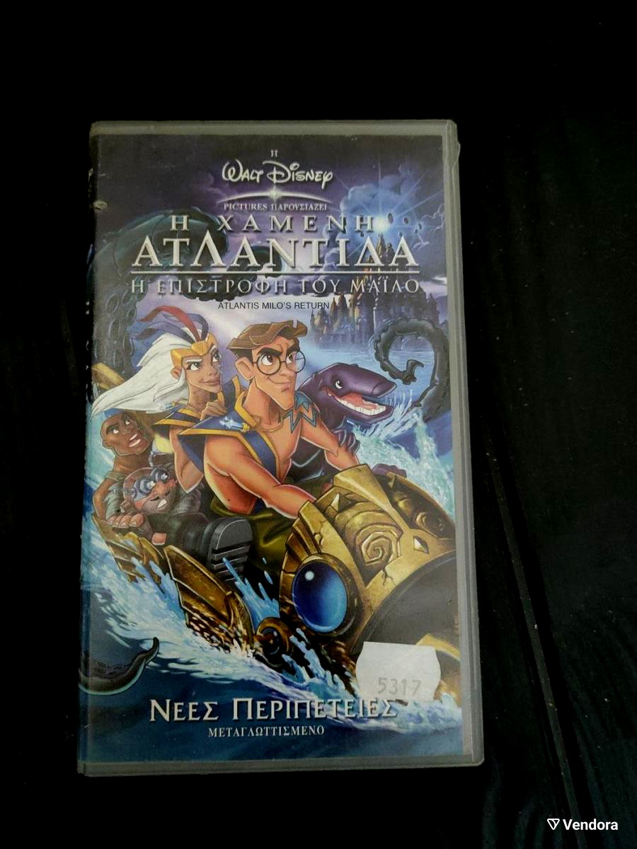 Βιντεοκασσετα VHS Walt Disney - Η Χαμενη… - € 10,00 - Vendora