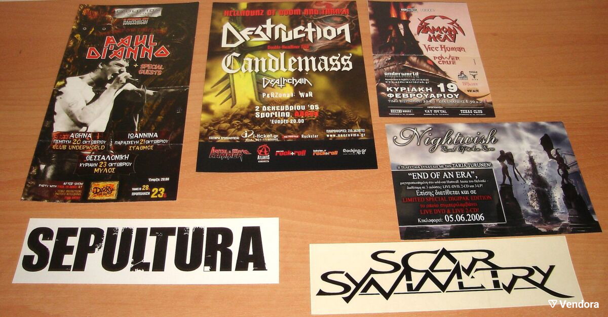 Metal Flyers σαν καινούργια, πακέτο… - € 7,00 - Vendora.gr