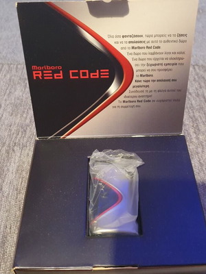Αναπτήρας Marlboro Red Code συλλεκτικός,… - € 35,00 - Vendora.gr