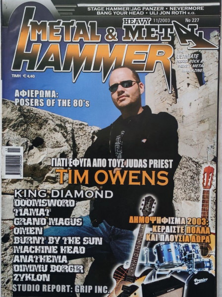 Περιοδικό Metal Hammer & Heavy Metal… - € 2,50 - Vendora.gr