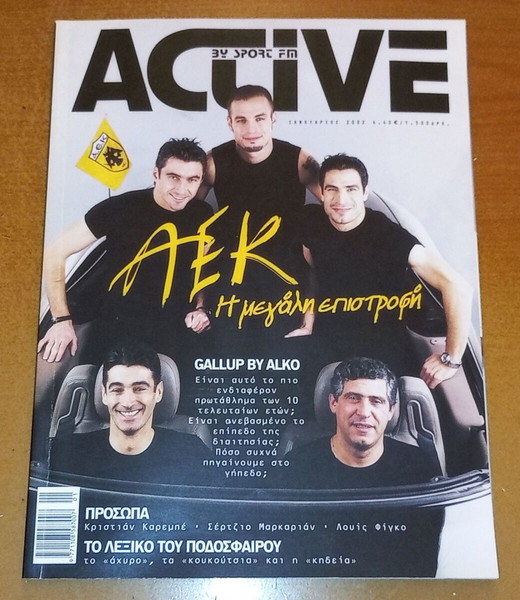 Περιοδικο Active by Σπορ FM νο 58… - € 12,00 - Vendora