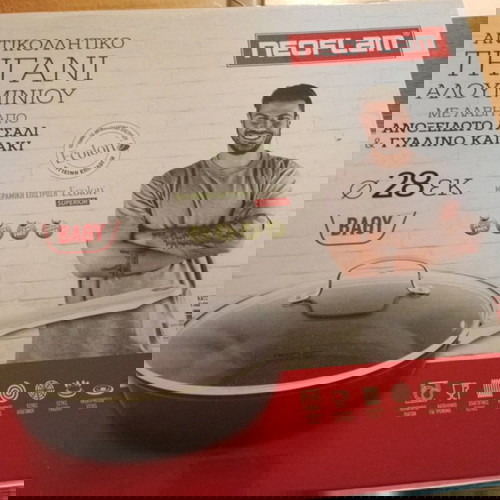 Αντικολλητικό Τηγάνι Αλουμινίου Neoflam… - € 30,00 - Vendora.gr