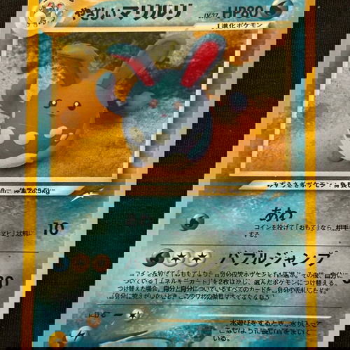 Κάρτες Pokémon μεταχειρισμένες, πακέτο 2… - € 20,00 - Vendora.gr