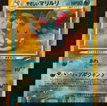 Κάρτες Pokémon μεταχειρισμένες, πακέτο 2… - € 20,00 - Vendora.gr