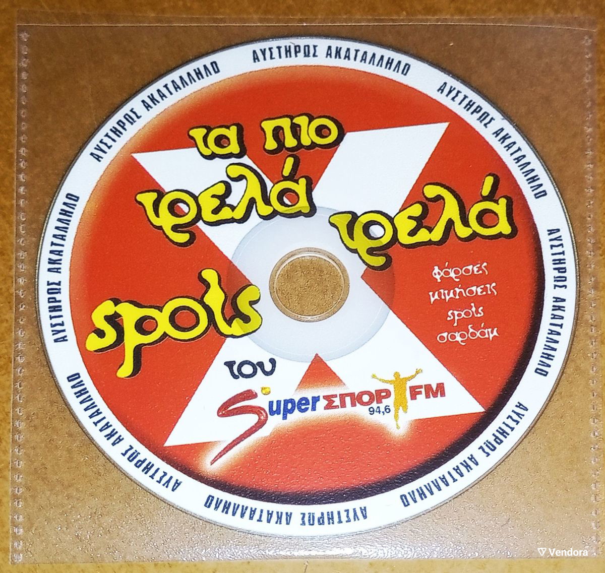 CD - Τα πιο τρελα τρελα spots Super Σπορ FM… - € 20,00 - Vendora
