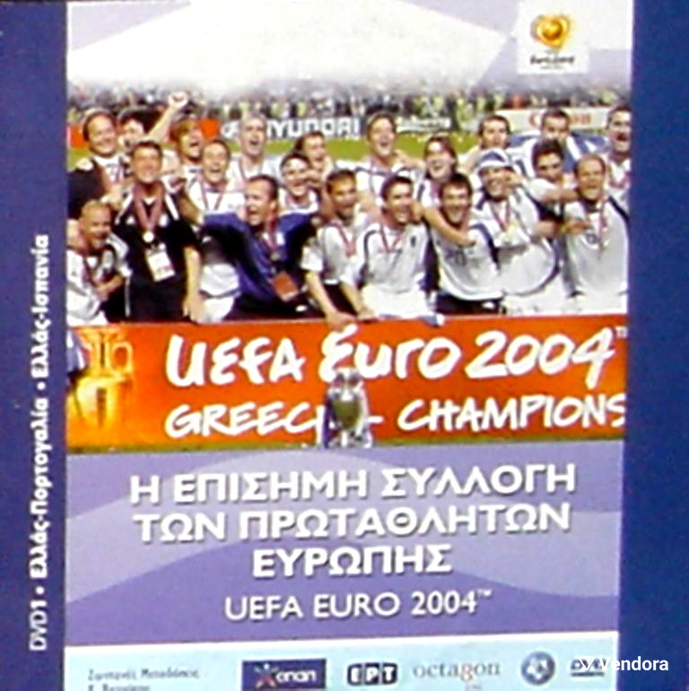 ''EURO 2004'' (ΤΕΛΕΤΗ ΕΝΑΡΞΗΣ & 2 ΑΓΩΝΕΣ… - € 12,99 - Vendora