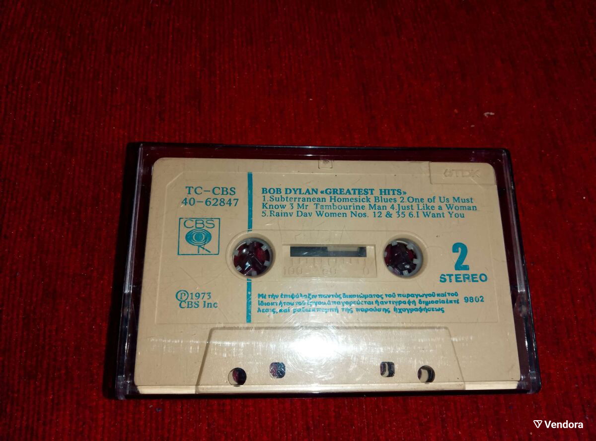 Κασετα ηχου Bob Dylan Greatest Hits… - € 125,00 - Vendora.gr
