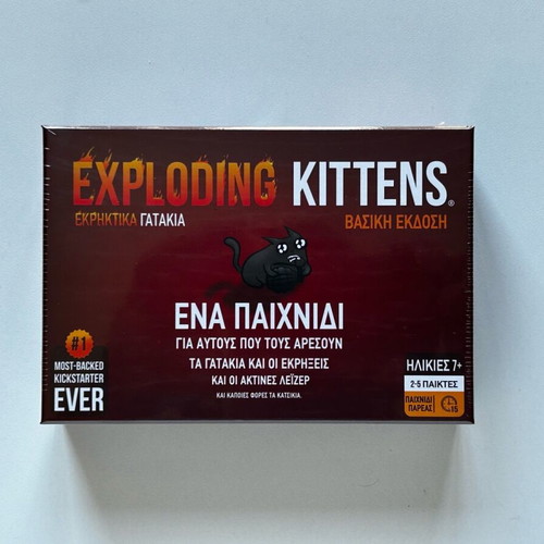 Exploding Kittens Εκρηκτικά Γατάκια… - € 17,00 - Vendora.gr