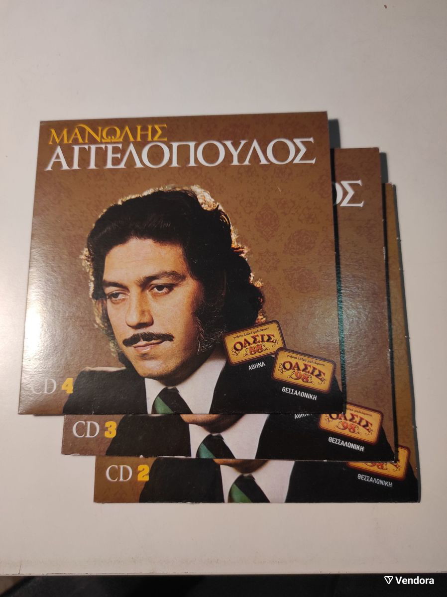Μανώλης Αγγελόπουλος Τριπλό CD σε… - € 4,00 - Vendora.gr