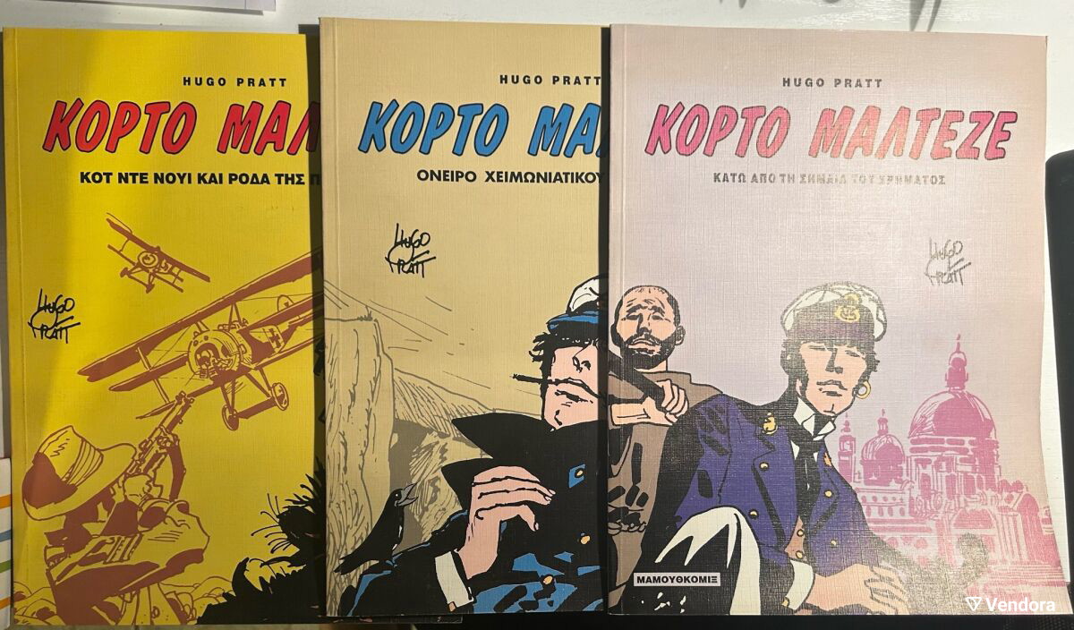 Κόρτο Μαλτέζε 3 τεύχη μαζί σε άριστη… - € 32,00 - Vendora.gr