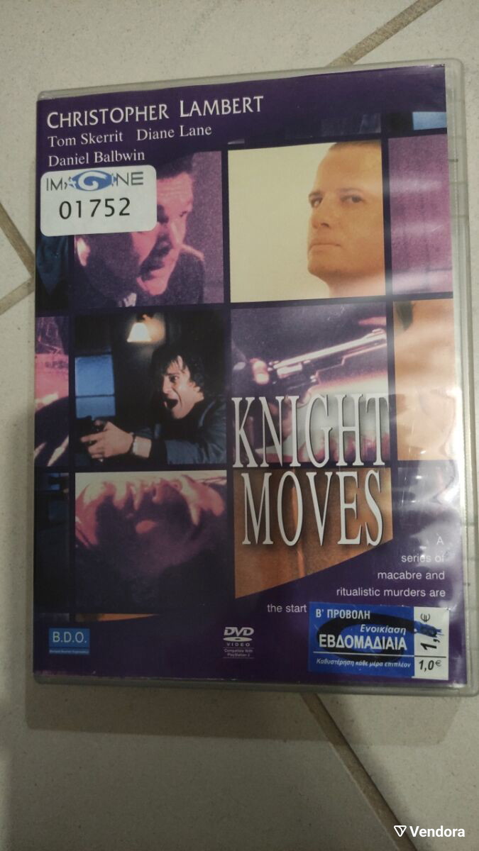 Knight Moves DVD μεταχειρισμένο, ξένος… - € 1,50 - Vendora.gr