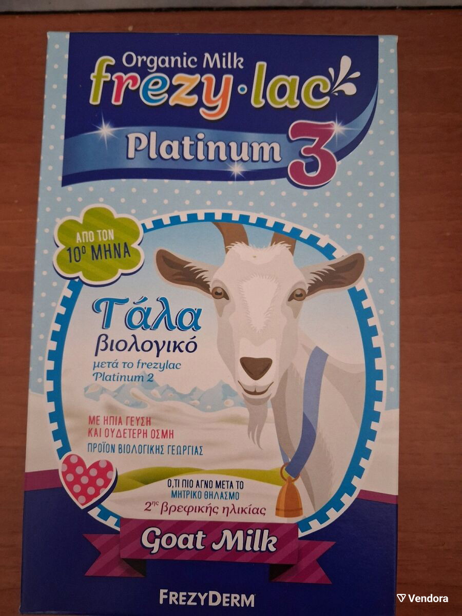Frezylac Platinum 3 κατσικίσιο βιολογικό… - € 23,00 - Vendora.gr