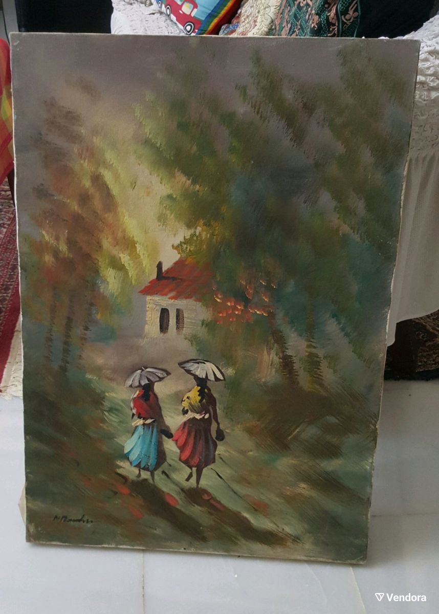 Ν.Παπαδοπουλος εργο τεχνης - € 170,00 - Vendora
