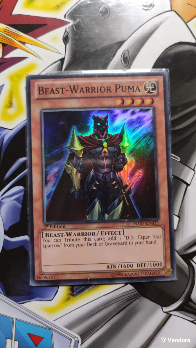 Beast Warrior Puma колекционна карта… - € 1,00 - Vendora.bg