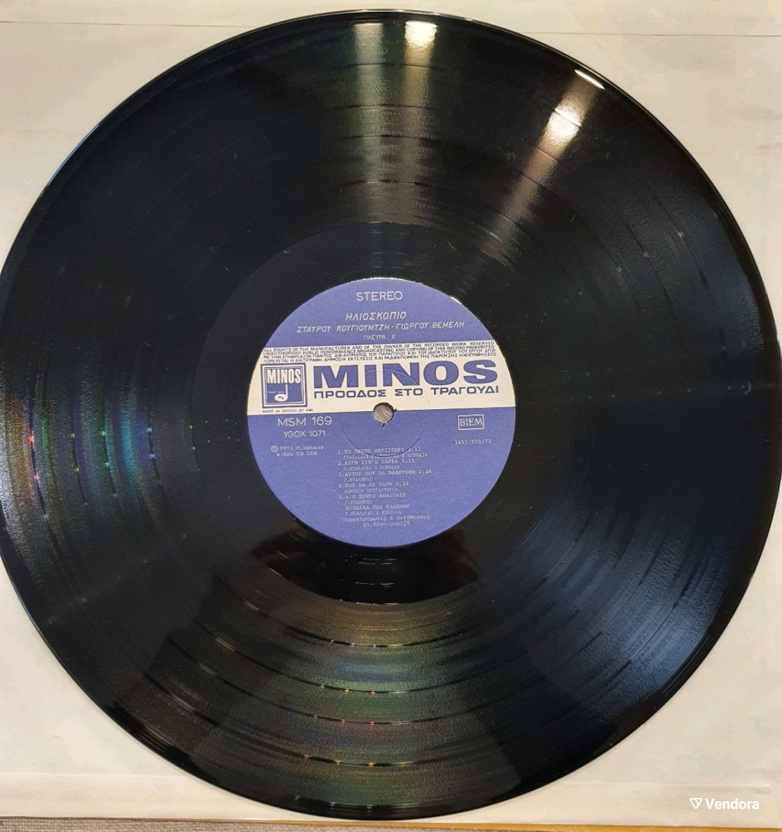 Δίσκος βινυλίου - Γιώργος Νταλάρας -… - € 8,00 - Vendora