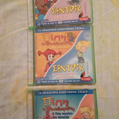Συλλεκτικά DVD Πίπη η Φακιδομύτη 9 τμχ… - € 10,00 - Vendora.gr