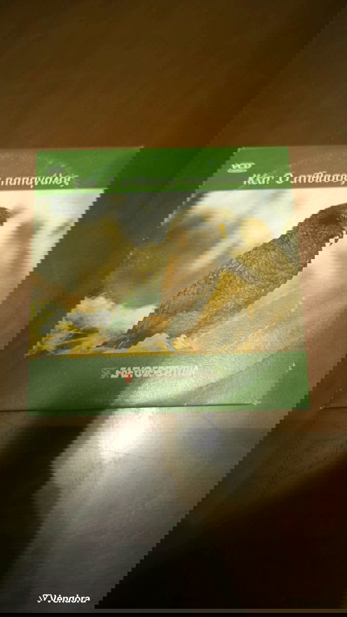 Κέα ο ατίθασος παπαγάλος dvd - € 2,00 - Vendora