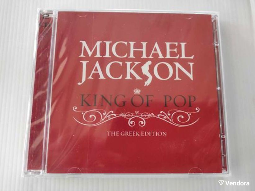 Michael Jackson King Of Pop 2CD нов - € 15,00 - Vendora.bg