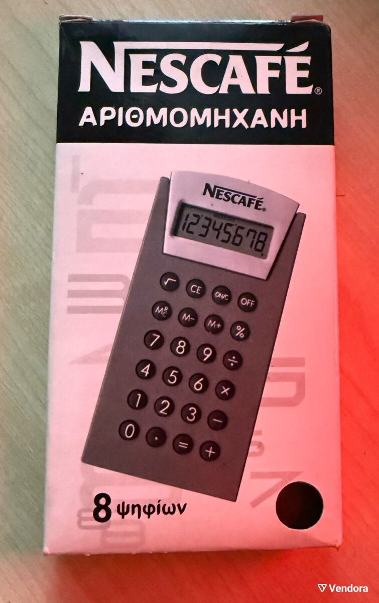 Nescafé αριθμομηχανή σαν καινούργιο,… - € 10,00 - Vendora.gr