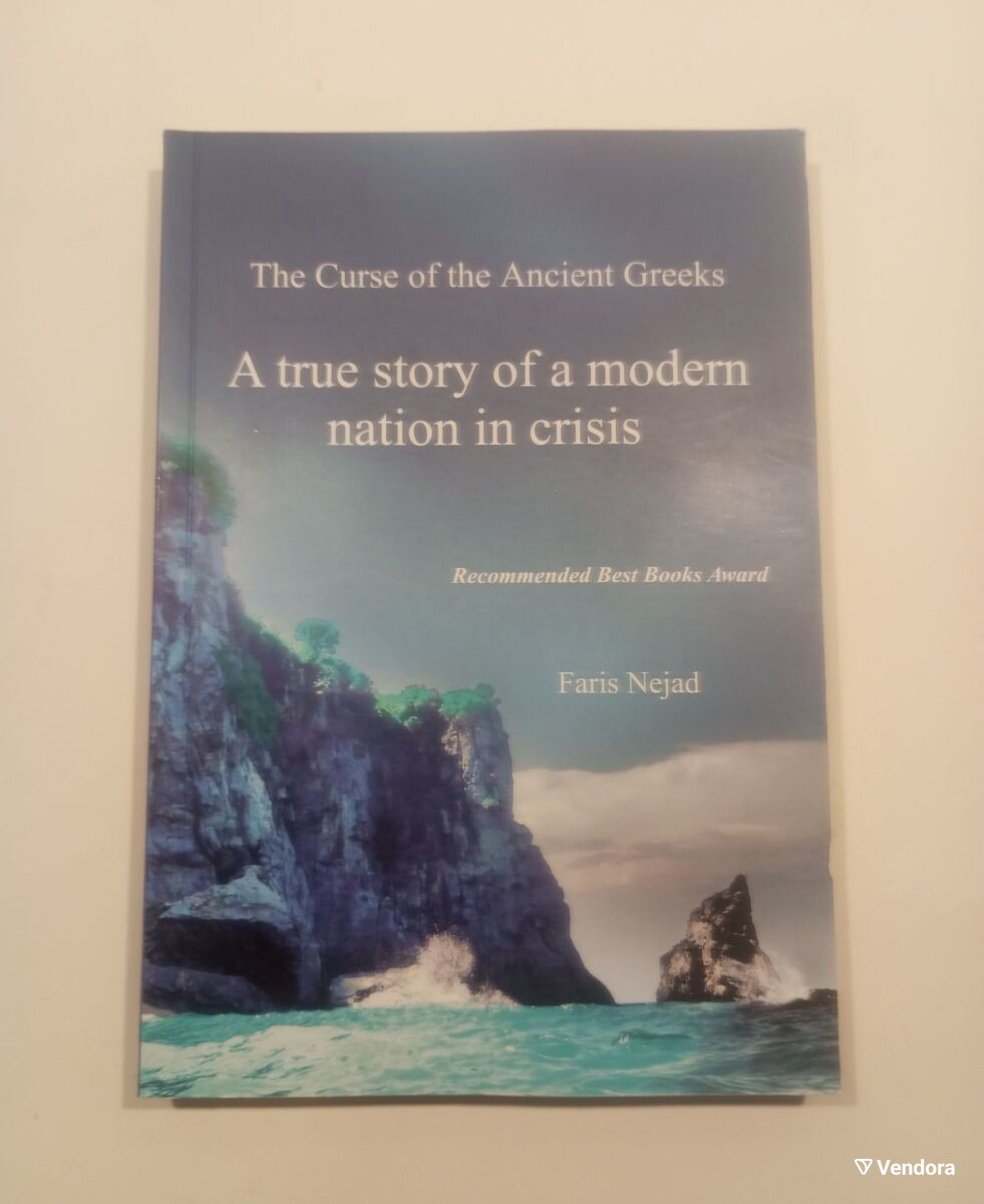 The Curse of the Ancient Greeks от Faris… - € 5,00 - Vendora.bg