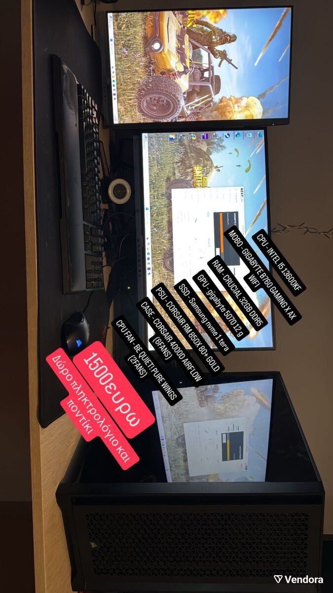 Gaming PC σαν καινούργιο με Intel i5… - € 1.450,00 - Vendora.gr