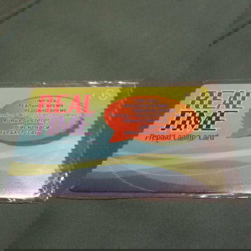 Real Time ιδιωτική χρονοκάρτα κλειστή… - € 0,60 - Vendora.gr