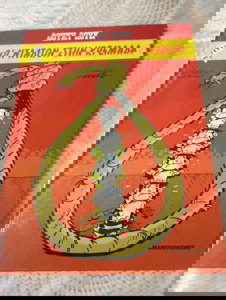 Κόμικς Λούκι Λουκ Μαμούθ κόμικς Σκληροδετο… - € 8,00 - Vendora