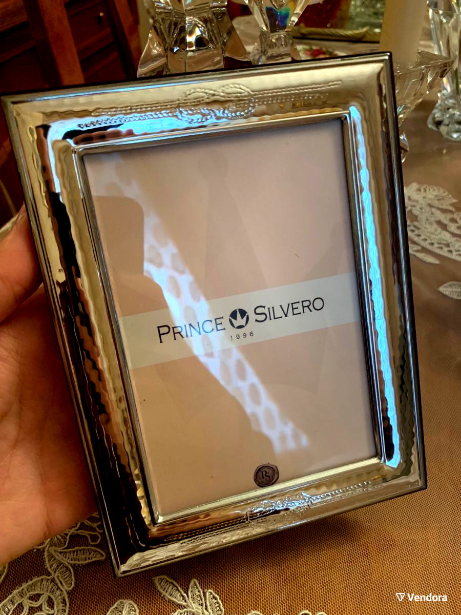 ΑΣΗΜΕΝΙΑ ΚΟΡΝΙΖΑ ΚΑΙΝΟΥΡΓΙΑ 9x13cm - € 25,00 - Vendora