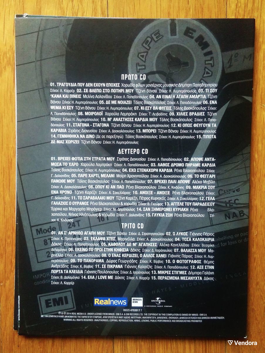 Μίμης Πλέσσας - Τα μεγάλα τραγούδια 3 cd - € 6,00 - Vendora.gr