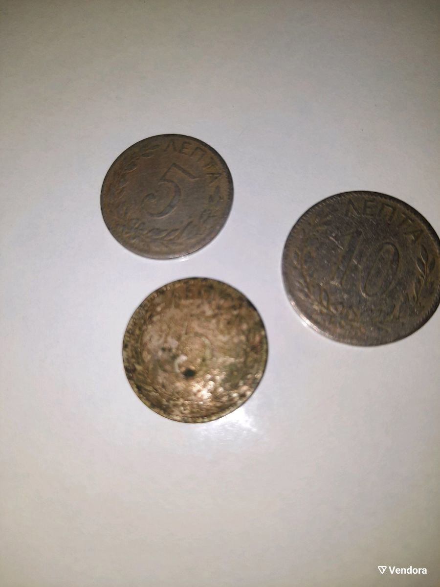 5 λεπτα- 10 λεπτα του 1895 3 τεμαχια - € 80,00 - Vendora.gr