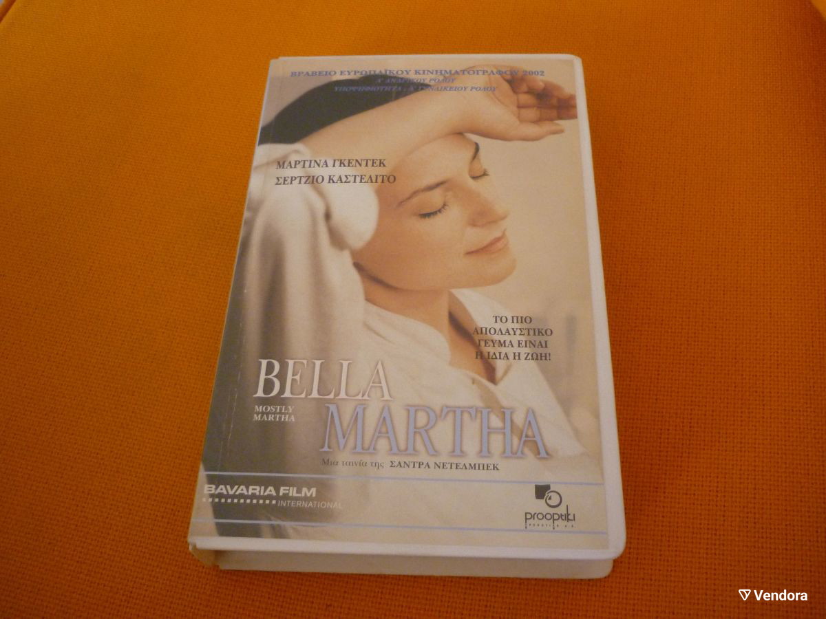 Bella Martha Mostly Martha βιντεοκασέτα… - € 10,00 - Vendora.gr