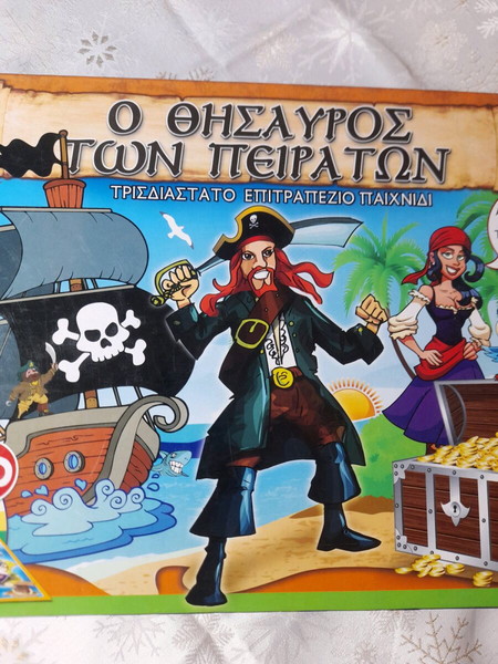 ο θησαυρος των πειρατων - € 10,00 - Vendora