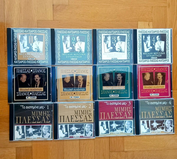 12 cd Πλέσσας, Κατσαρός,Σπανος - € 15,00 - Vendora.gr