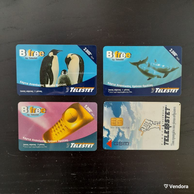 Κάρτες TELESTET σε άριστη κατάσταση,… - € 4,00 - Vendora.gr